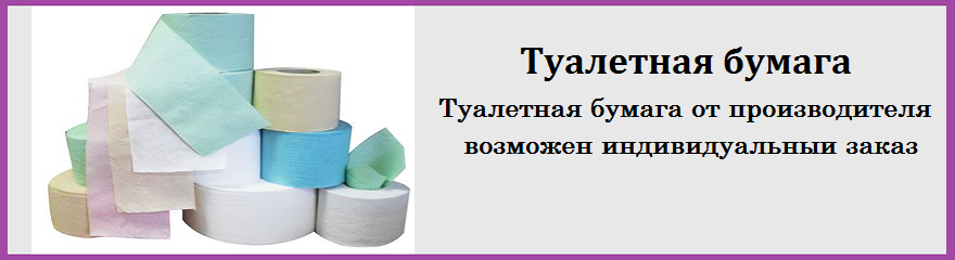 Полотенце бумажное рулонное с втулкой, цвет натуральный